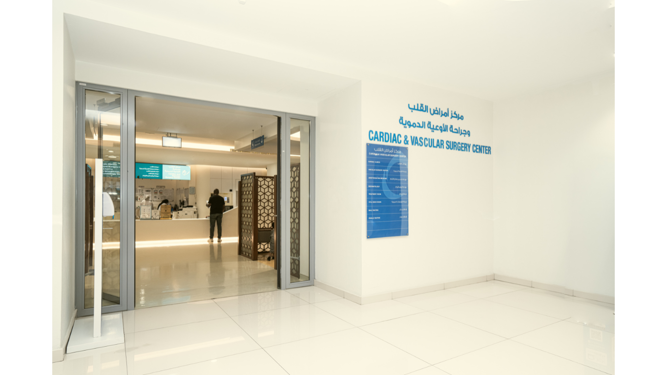 Dallah Hospital AlNakheel pioneering cardiac care in Saudi Arabia 2024 ...