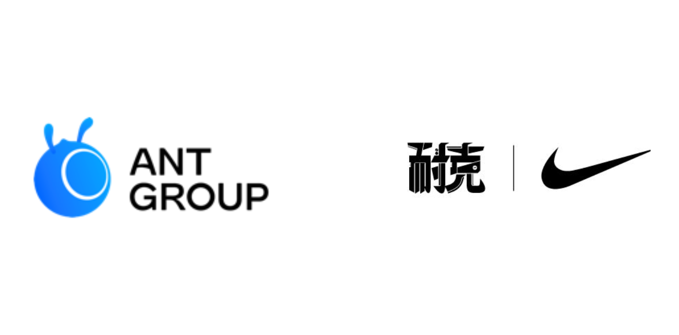 Ant Group Reinforces Partnership with Nike China to Enhance Customer ...