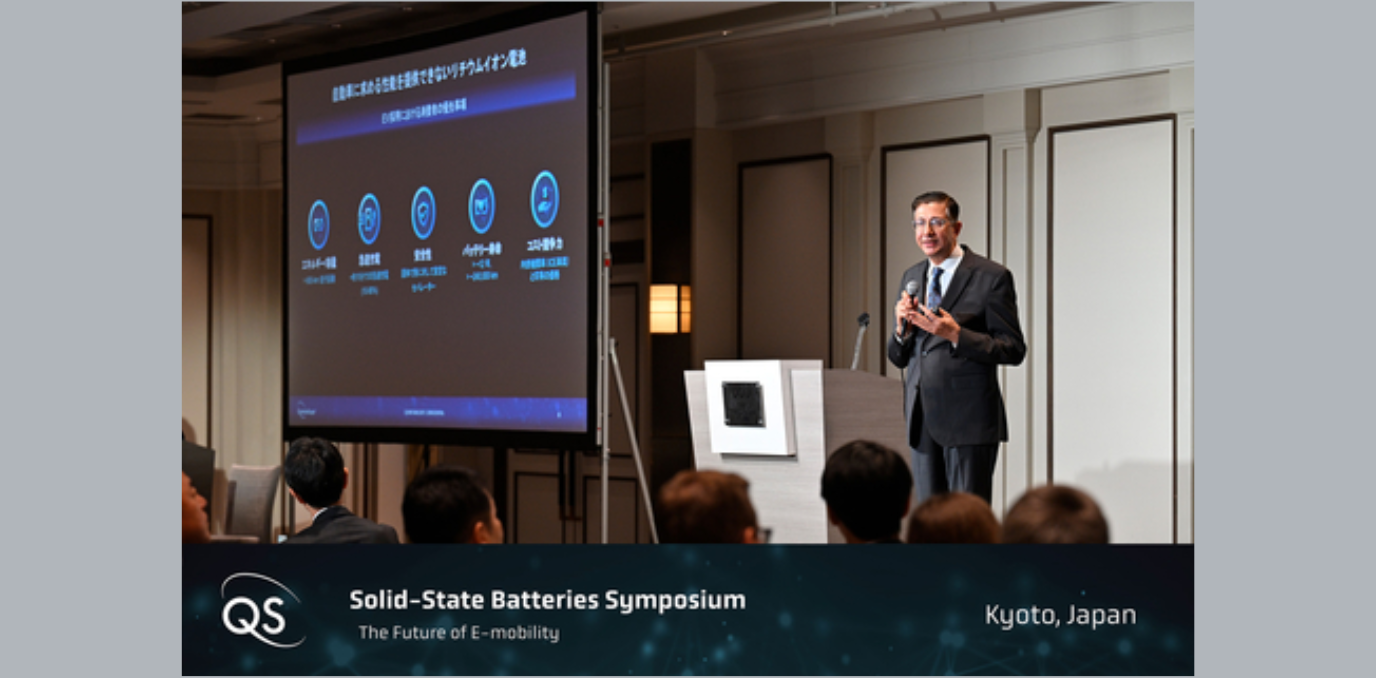 QuantumScape Corporation Organises Symposium in Japan to Discuss Future ...